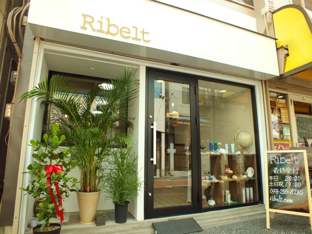 美容室Ribelt〈リベルト〉について | Ribelt